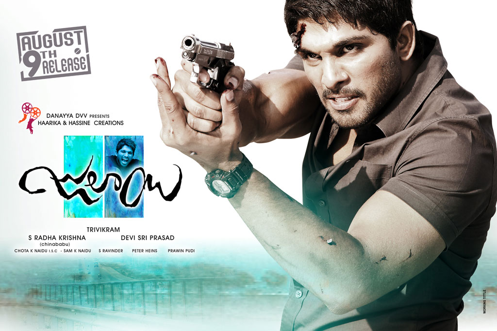Julayi Movie Wallpapers New Posters
