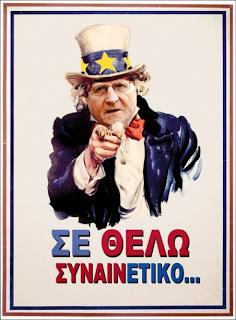 ΦΟΡΟΛΟΓΙΚΟ ΝΟΜΟΣΧΕΔΙΟ,άρθρο 48 παράγραφος 9 - by Phoenix