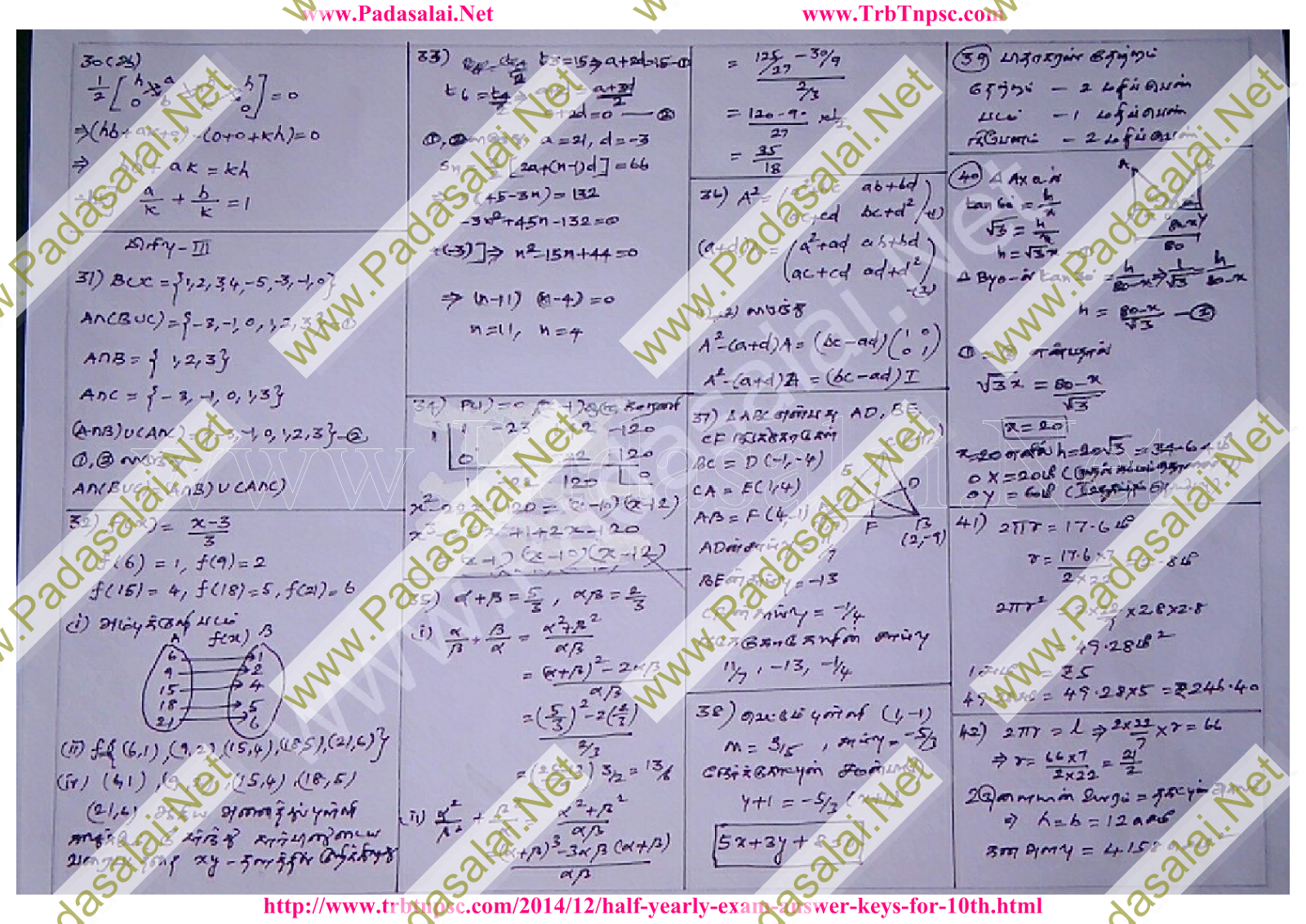 10th Maths Half Yearly Exam Answer Keys Tamil Medium Padasalai 10th-maths-half-yearly-exam-answer-keys-tamil-medium-padasalai