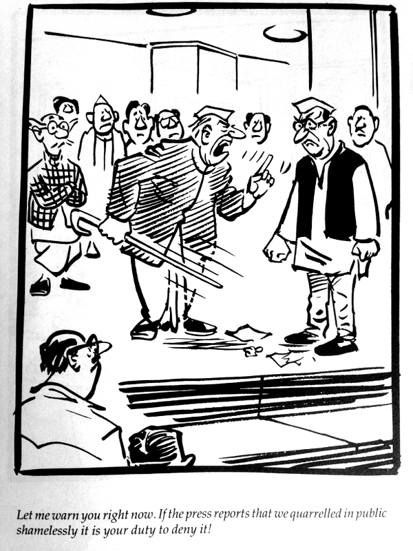 R.K. Laxman's Cartoons: Infighting & Groupism - IV