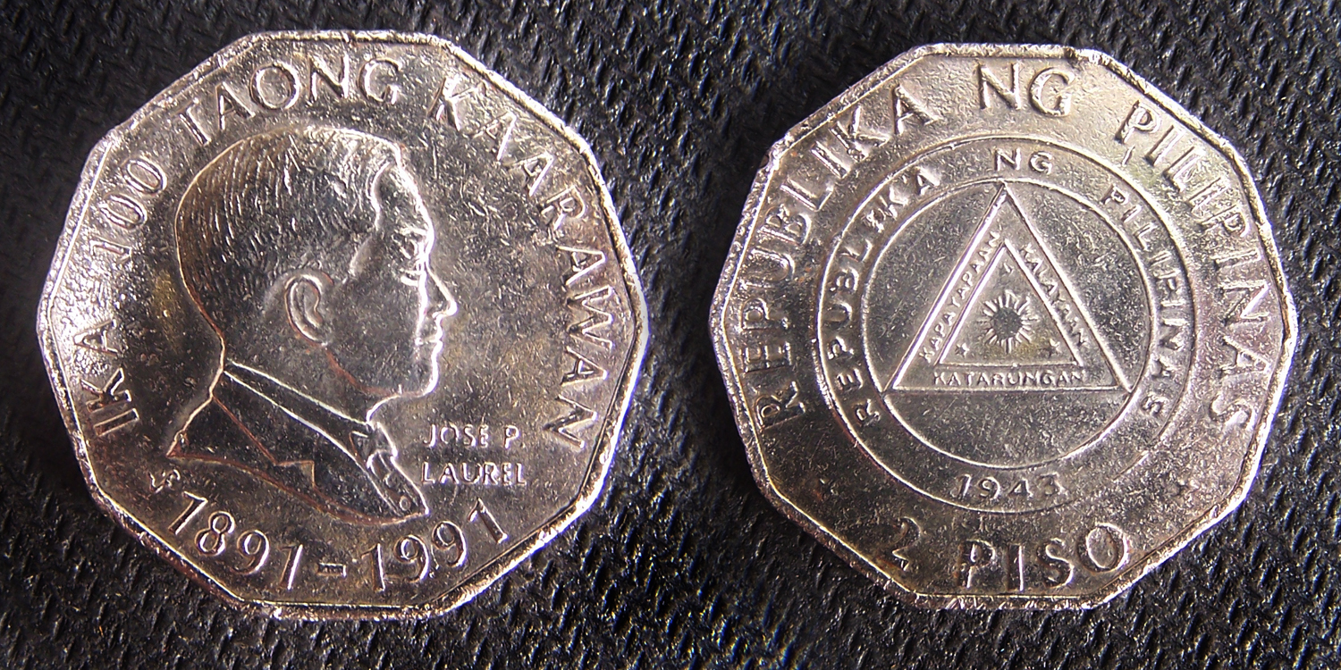 My Philippine Coins: January 2013