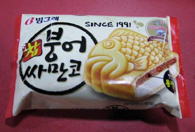 Hot and Sour Candy: Fish Ice Cream Sandwich