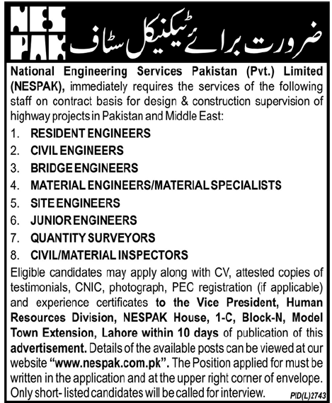 ADVERTISED JOBS ON NEWSPAPERS DAWN JANG EXPRESS: NATIONAL ENGINEERING ...