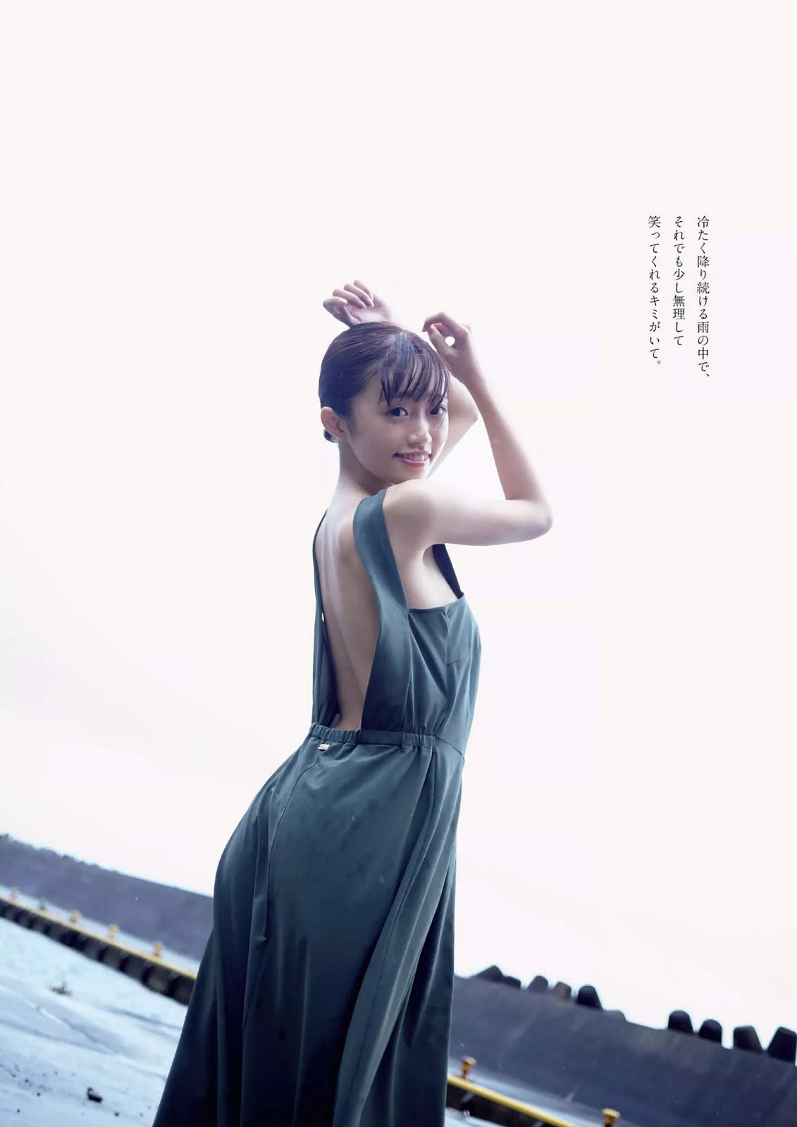 Nakai Rika 中井りか, Weekly Playboy 2020 No.01-02 (週刊プレイボーイ 2020年1-2号) - Idol. gravureprincess .date