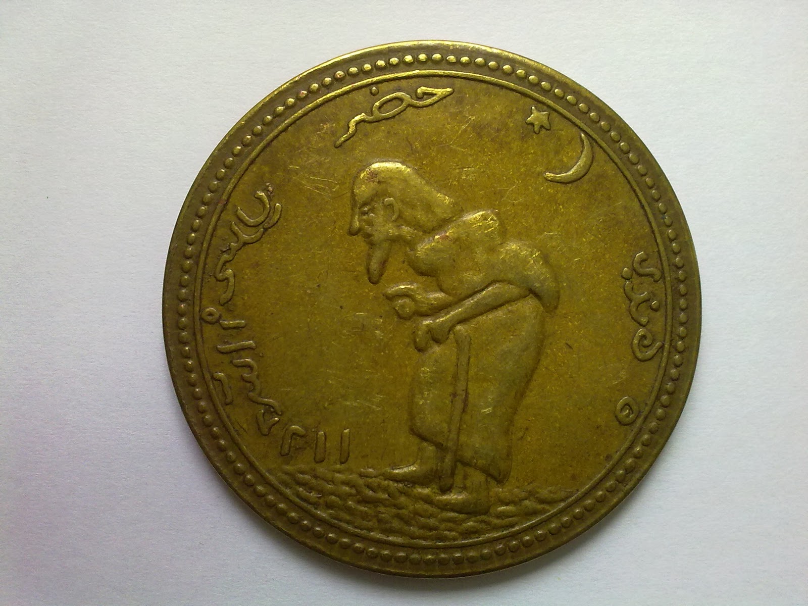 CaHaYa HaTi: DUIT YASSIN - TINGGALAN DATUK MOYANG