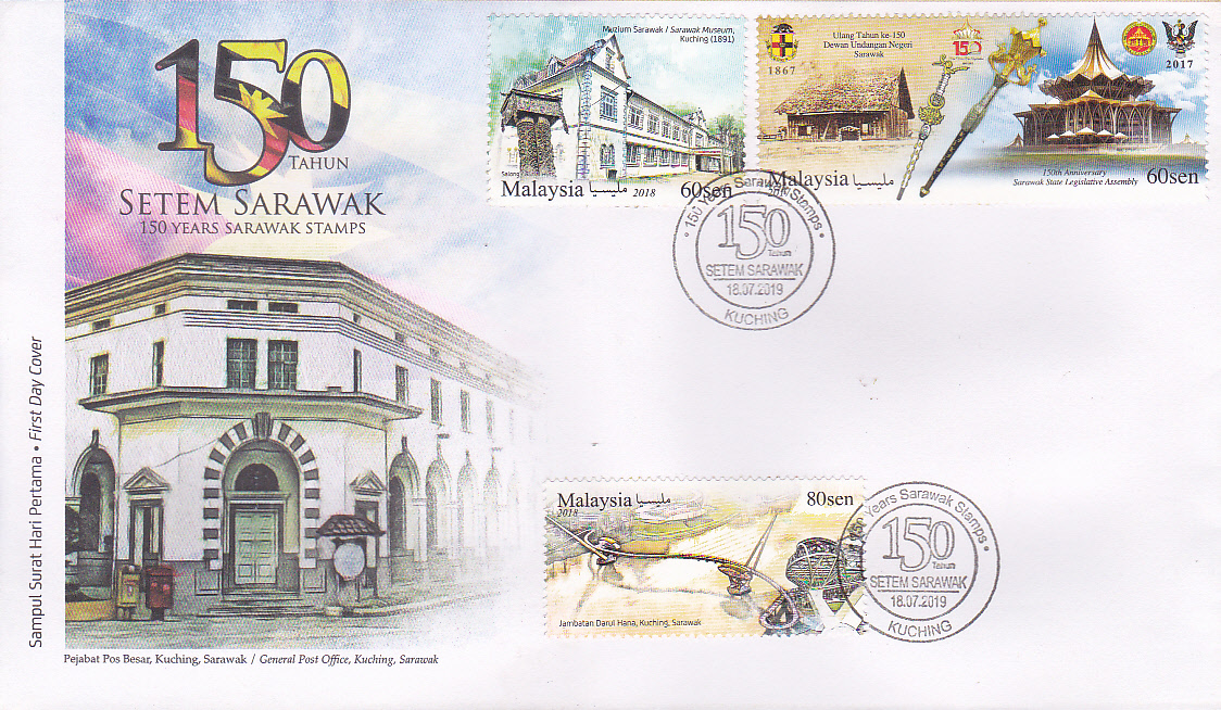 Stamps A La Carte: Malaysia Stamps - 150 Years Sarawak Stamps - July 18 ...