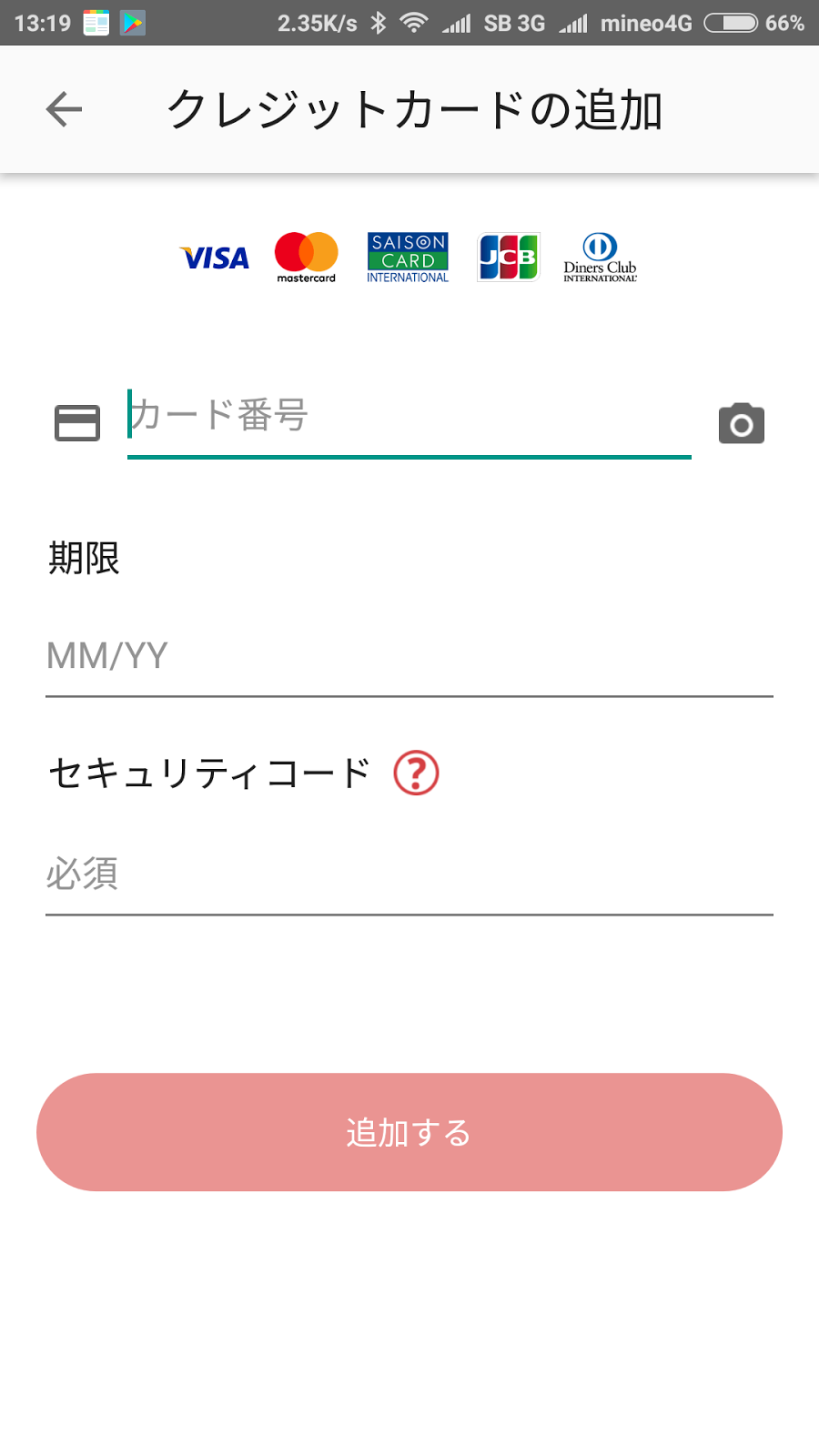 First Merukari using. | SomeThink of Takuo.