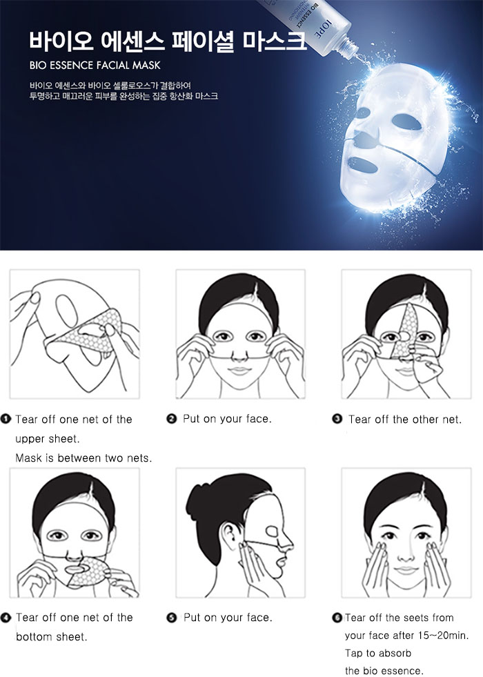 Korea Beauty Blog: Amore Pacific IOPE Bio Essence Facial Mask Sheet 1EA ...
