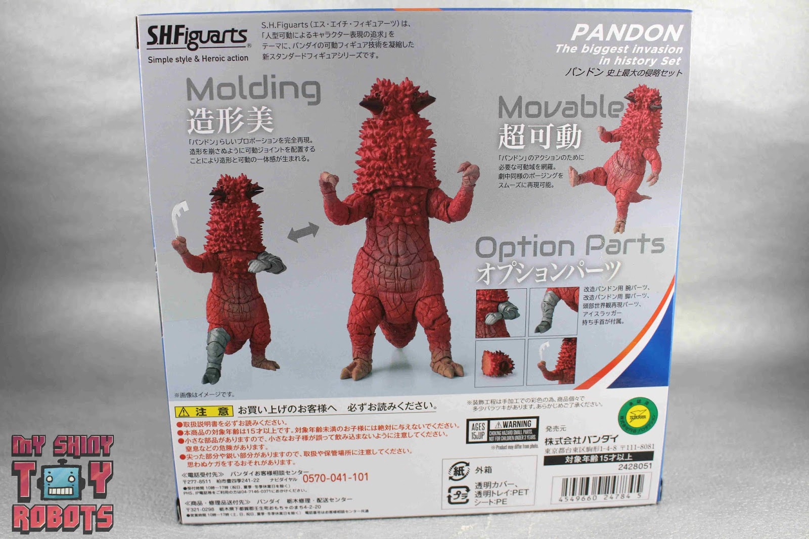 My Shiny Toy Robots: Toybox REVIEW: S.H. Figuarts Pandon "The Biggest ...