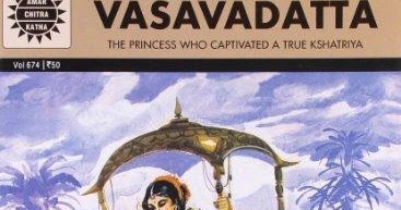Indian Epics: Amar Chitra Katha : Guide: Vasavadatta the Princess