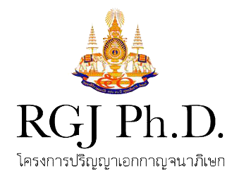 The Royal Golden Jubilee Ph.D. Programme: Scholarships for ASEAN ...