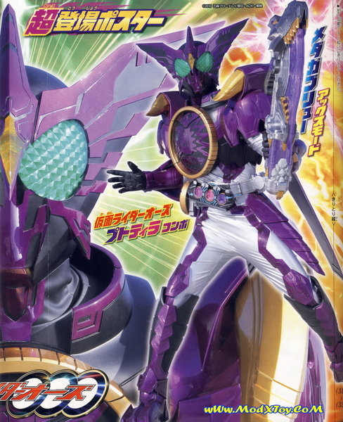 Kamen Rider Ooo Episode 19 Henshin Fever streaming with english ...