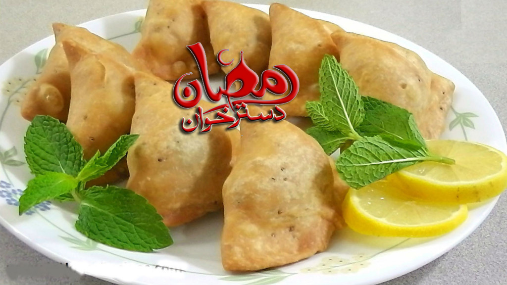 Dastarkhwan: دال سموسہ Daal Samosa
