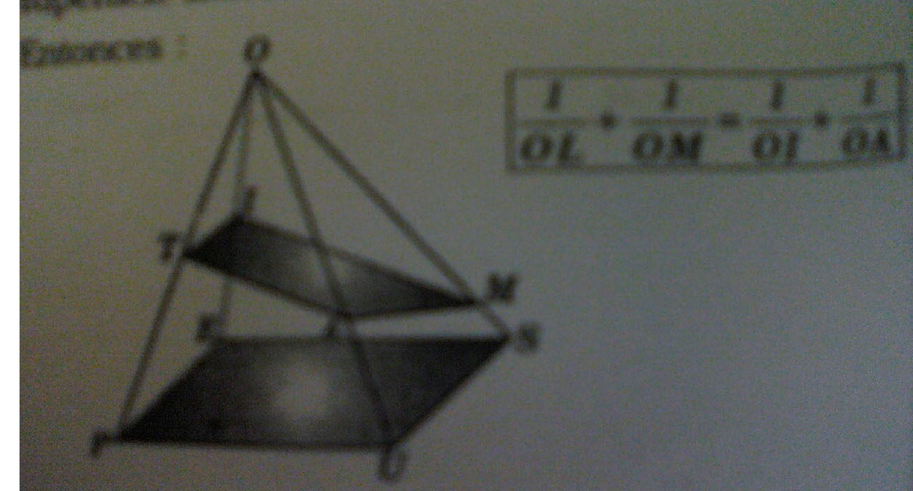 Pirámide Irregular | Poliedros: Piràmides