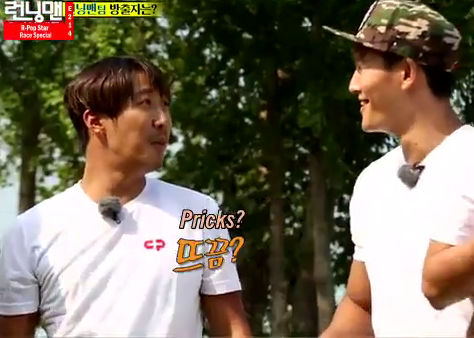 [TV Series] RM Episode 214 - Blissful Life