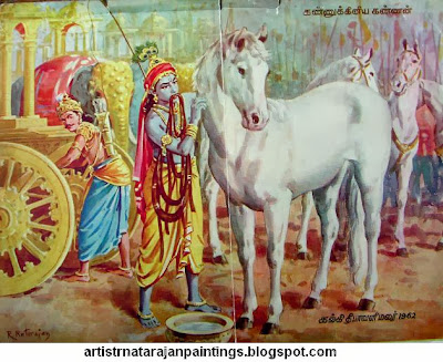 OVIYAR R.NATARAJAN OVIYANGAL - Artist R.NATARAJAN Paintings: Oviyar R ...