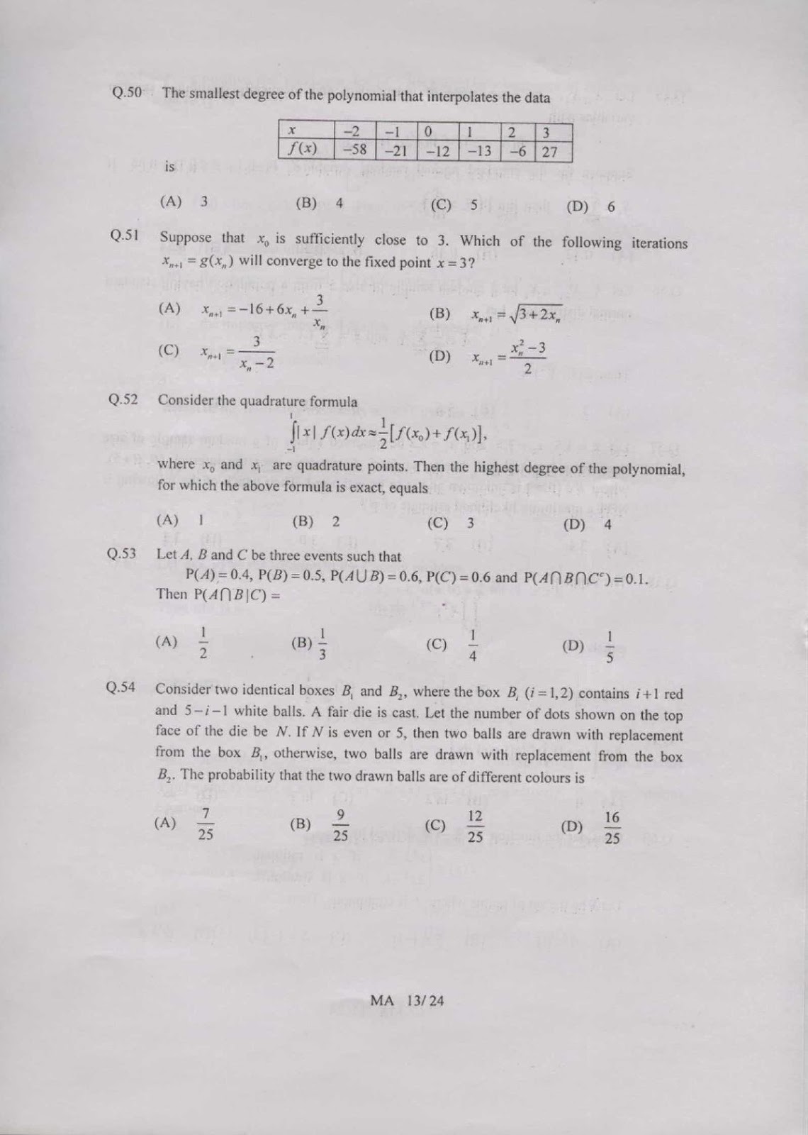 GATE 2007 MATHEMATICS QUESTION PAPER | MATHEMATICS EXAM TIPS