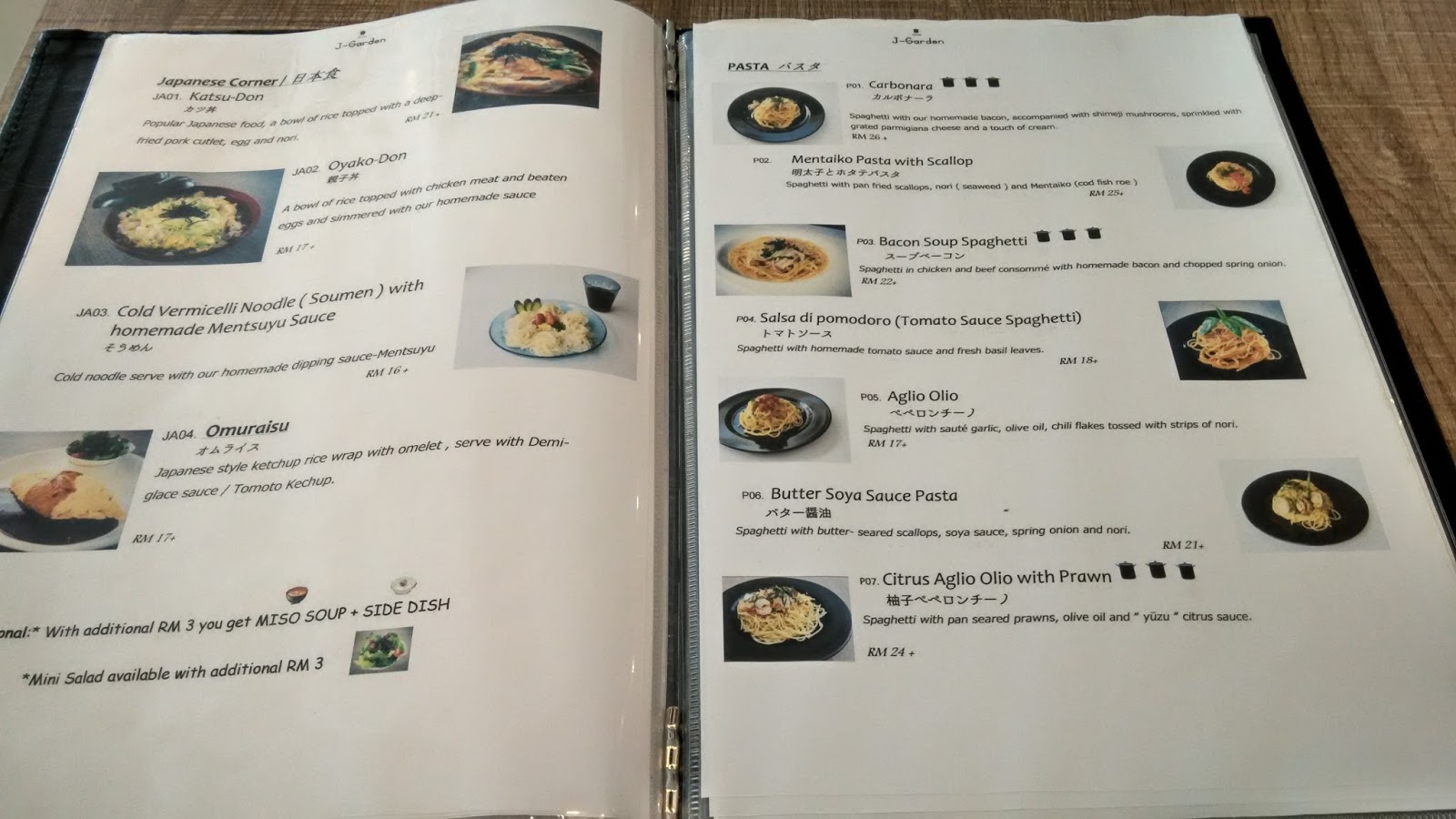 It's About Food!!: J-Garden Restaurant 日本の洋食室さん Western-Style Japanese ...
