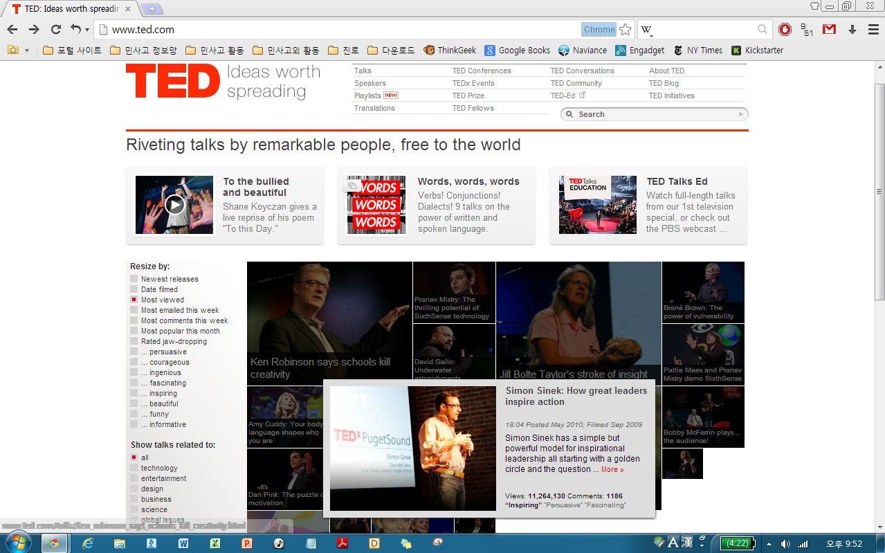 Formula Rossa: An Inspiring TED Video - "How Great Leaders Inspire ...