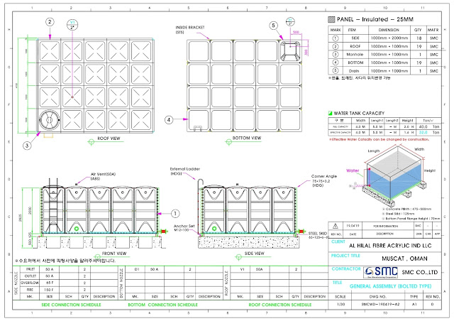 WATER TANK: GRP TANK DRAWING For 40Ton