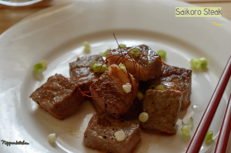 สเต็กญี่ปุ่นสไตล์เทปันยากิ (Saikoro Steak サイコロステーキ) - Nipponkitchen