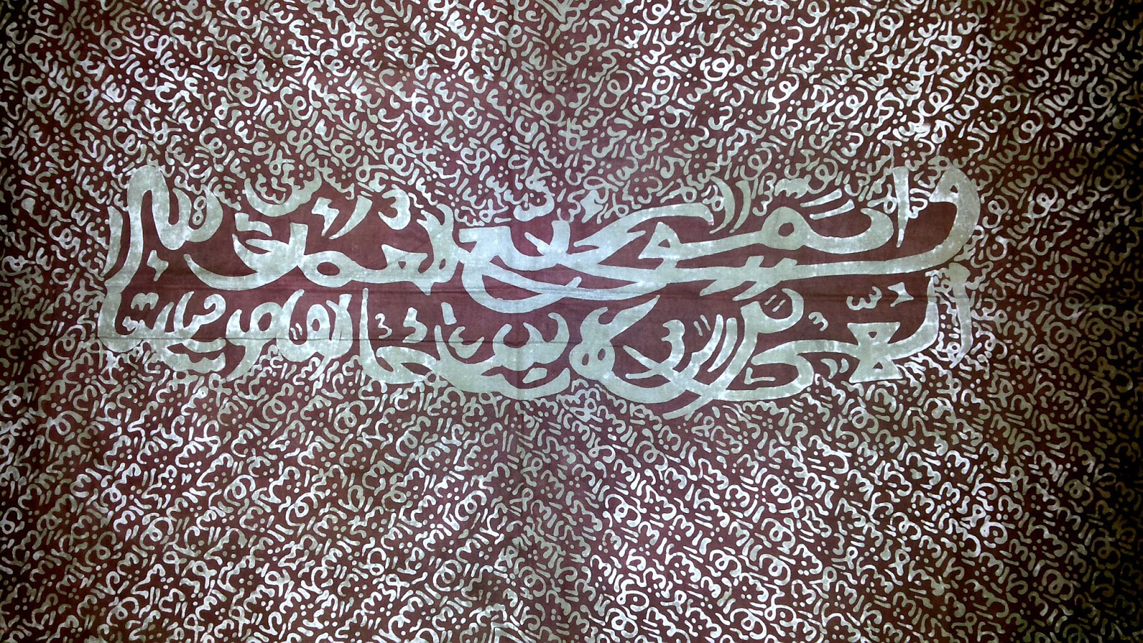 abu dervish: Ancient Artifact Review 95 : Antique Malay Ceremonial ...