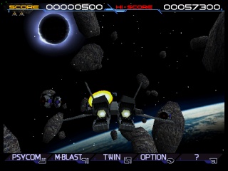 Gradius (II) ~ átomo