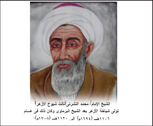 Syaikh Al-Azhar Ketiga: Syaikh Muhammad al-Nasyraty