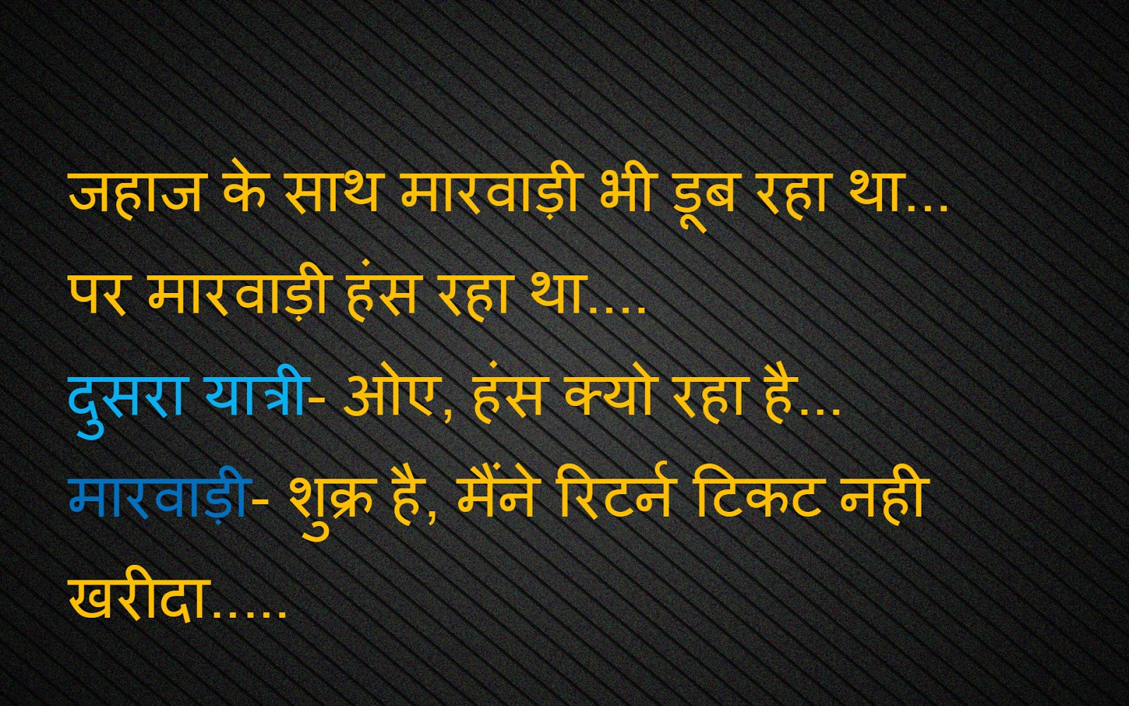 Top #100+ Funny Shayari In Hindi (Feel The Fun Collection)