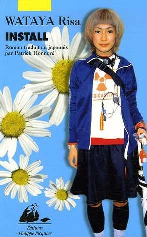 L'étang de Kaeru: Wataya Risa : clarté et profondeur