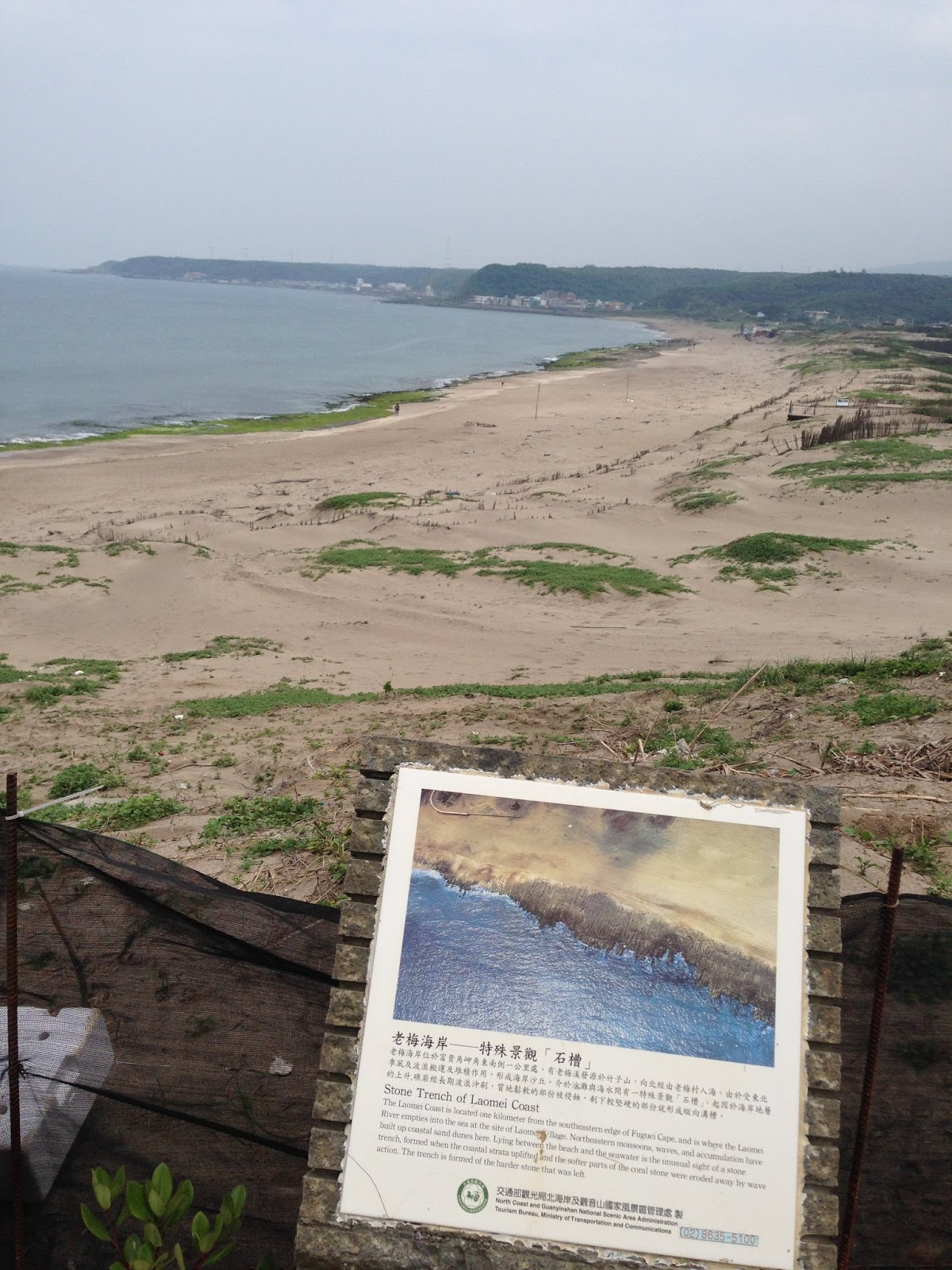 Taiwan,North Coast Tour Part.4 | Fugui Cape Lighthouse,Taiwan's ...