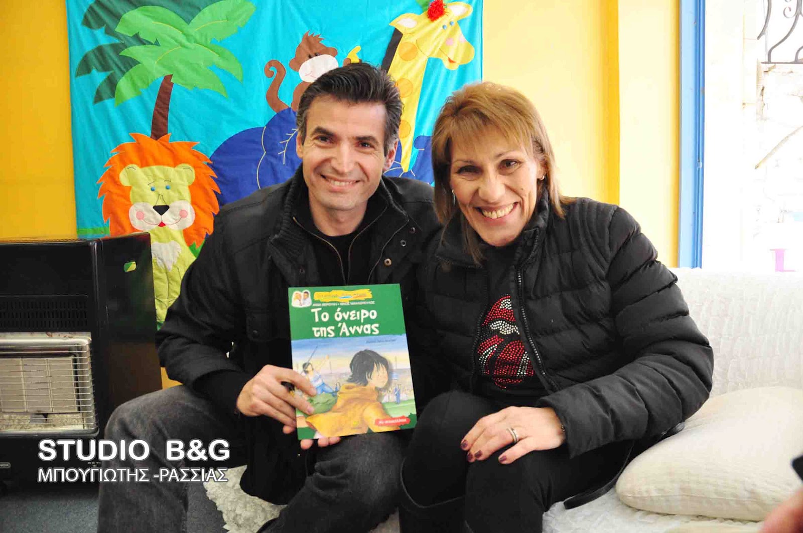 ΠΑΡΟΥΣΙΑΣΗ ΒΙΒΛΙΩΝ ΓΙΑ ΤΙΣ ΑΞΙΕΣ ΤΗΣ ΖΩΗΣ ΑΠΟ ΤΗΝ ΑΝΝΑ ΒΕΡΟΥΛΗ ΚΑΙ ΝΙΚΟ ...