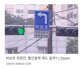 English guide to getting gas in Korea and some Korea driving tips