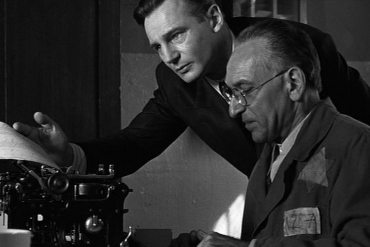 Gittel "Genia" Chill