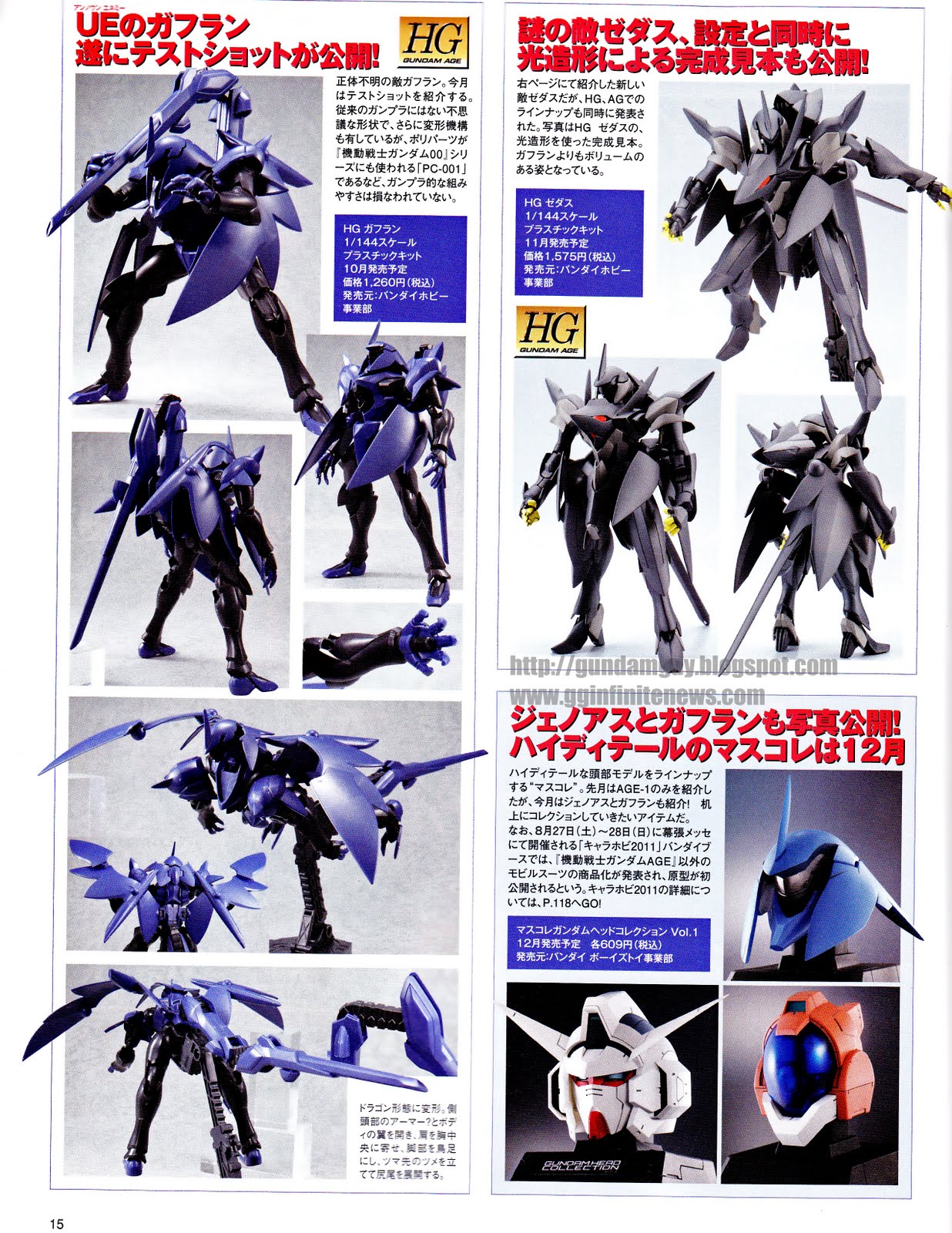 Is Anyone Excited For The Gundam Age Model Kits Gunpla