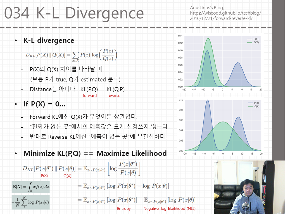 T-Robotics: #34. KL divergence, 순서가 중요할까요?