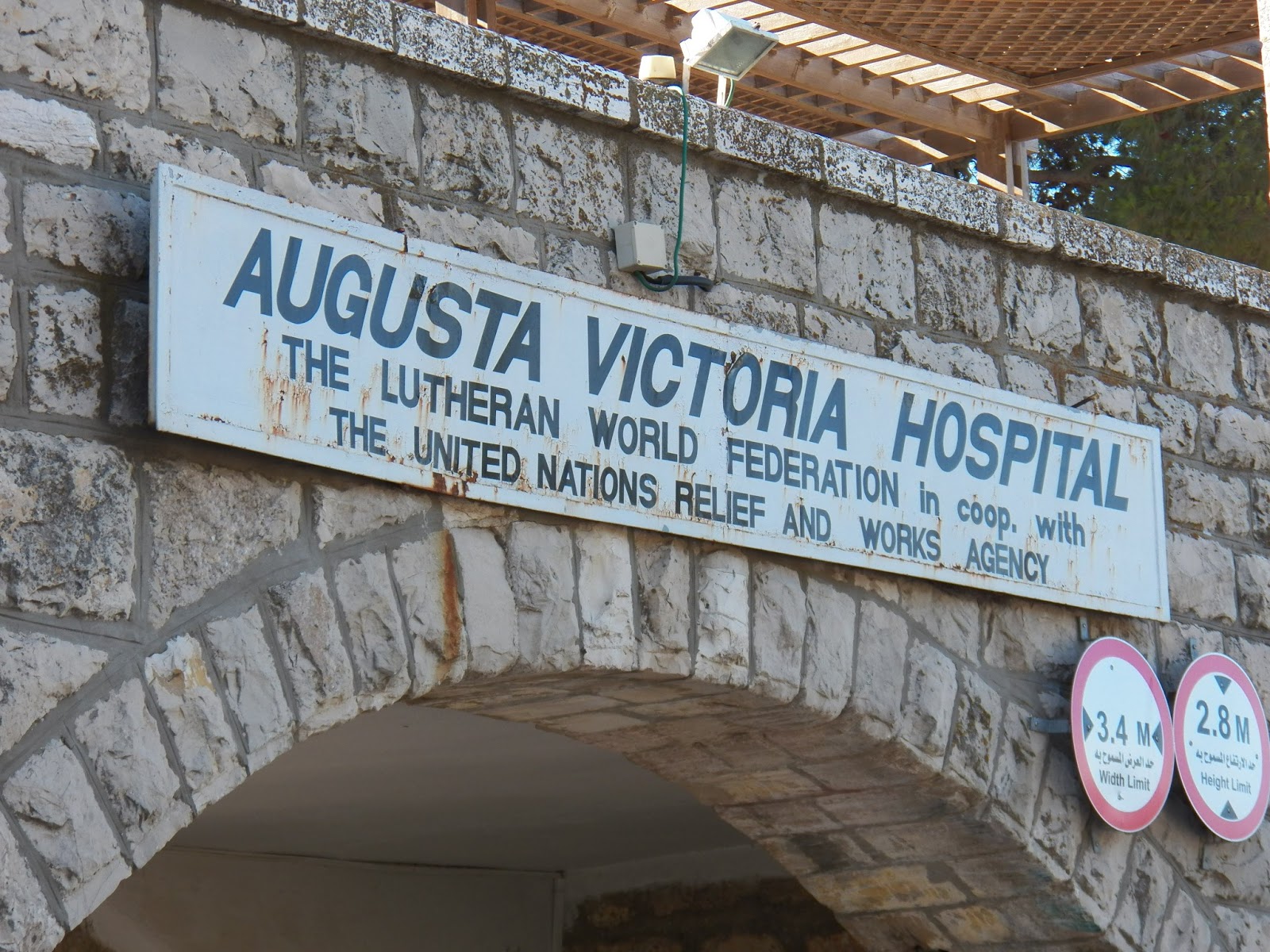 Pastor Jeff's Blog: You make a difference in the Holy Land: Augusta ...