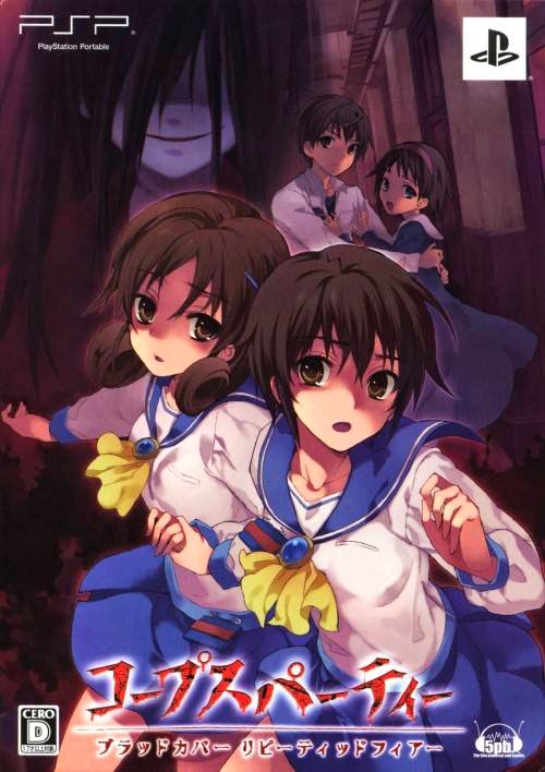 Corpse party psp emuparadise - platformloxa