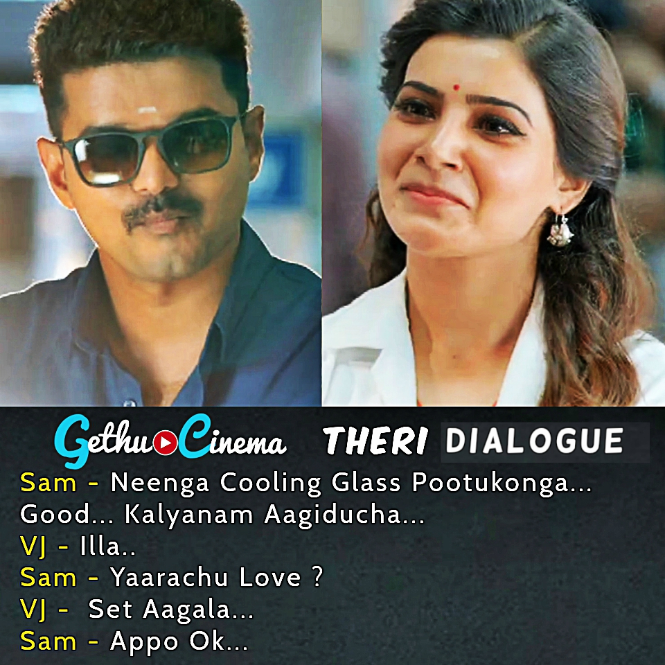 Vijay Birthday Special Theri Images With Dialogue Gallery | Gethu Cinema