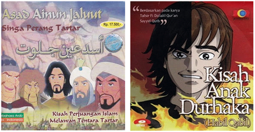 Koleksi VCD Film Kartun Bahasa Arab Subtitle Indonesia