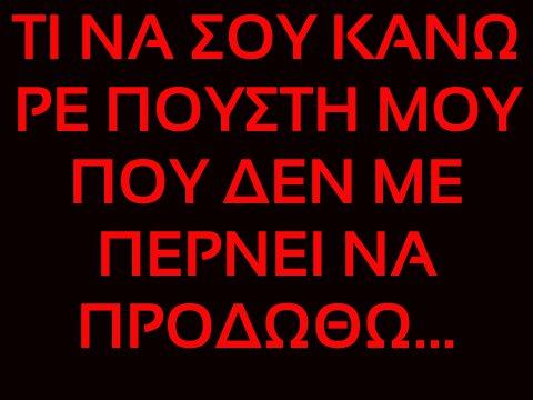Καταραμενοι Ποιητες...: 1/9/13