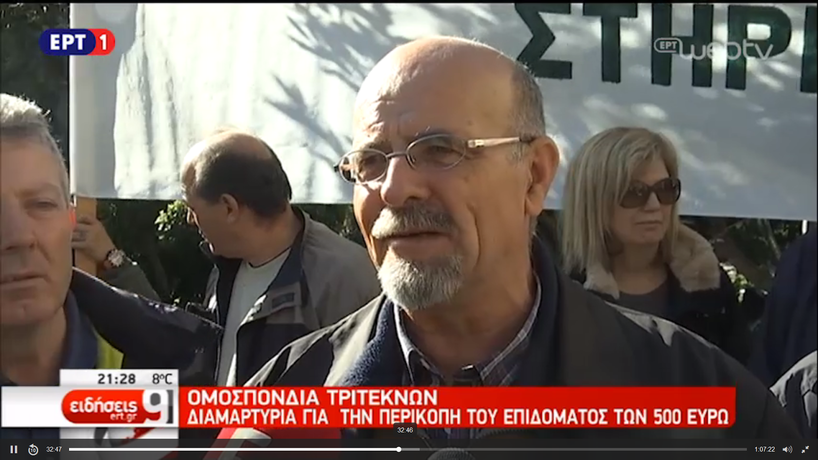 ΣΥΛΛΟΓΟΣ ΤΡΙΤΕΚΝΩΝ Ν ΠΙΕΡΙΑΣ "ΟΛΥΜΠΟΣ": 2017