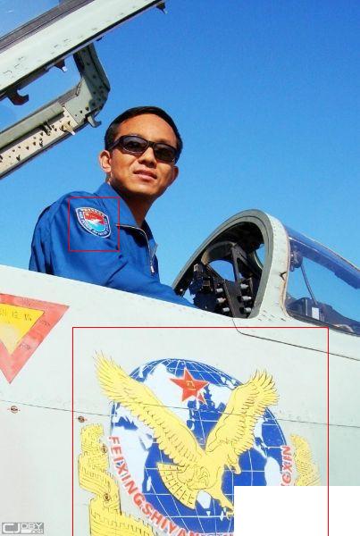 Milestone or tombstone?: PLAAF flying test center patch