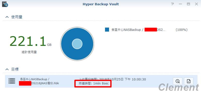 Mr. 克萊門: Synology Hyper Backup實測 - 備份資料壓縮/未壓縮比較 - 以DS218j為例