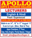 Apollo Arts and Science College, Chennai, Wanted Lecturers - Faculty ...