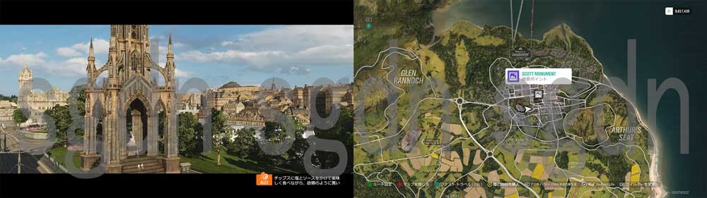 ForzaHorizon4聖地メモ