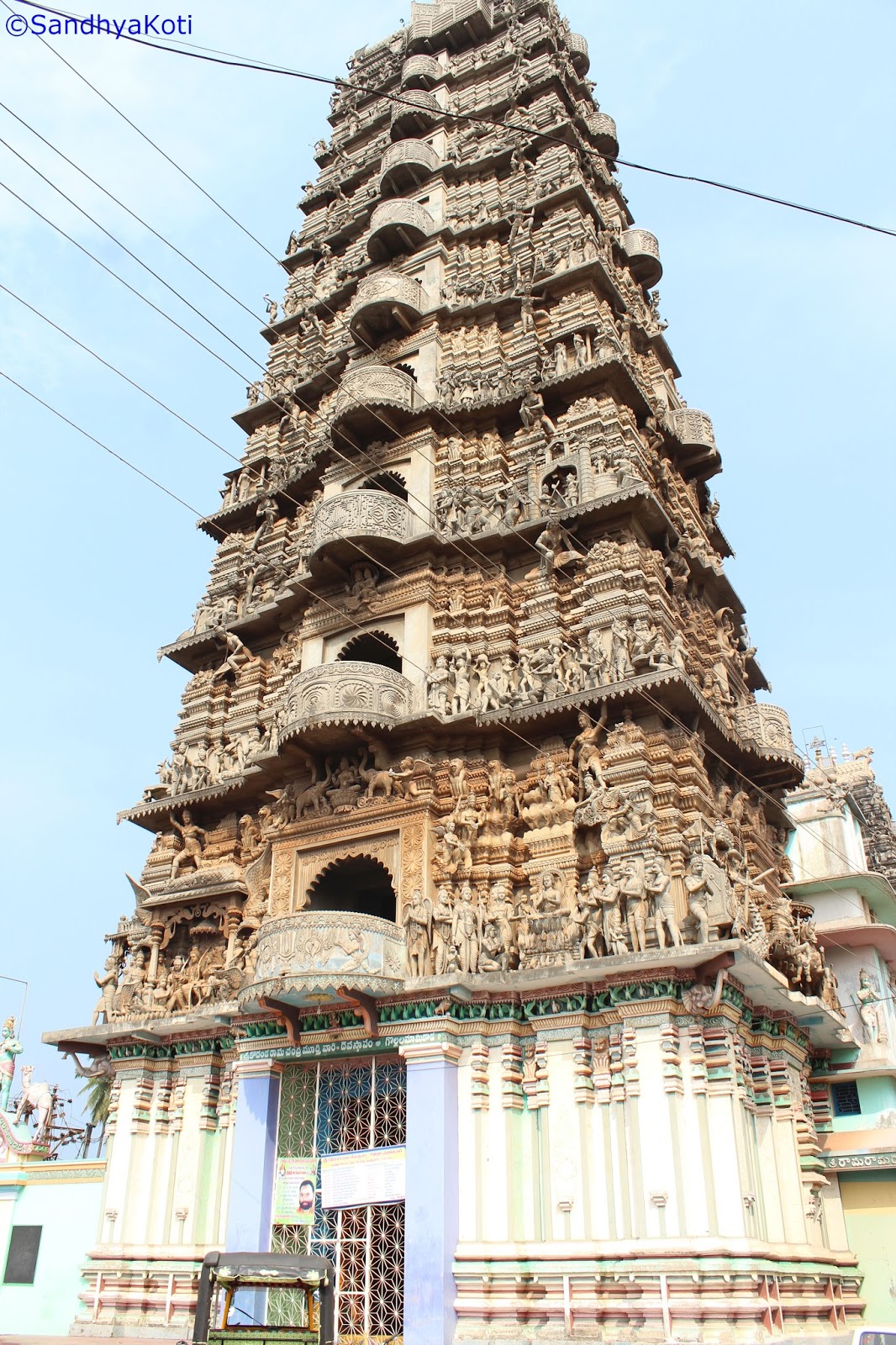 My Travel Blog -- Sandhya Koti : Sri Ramalayam & Sri Surya Narayana ...