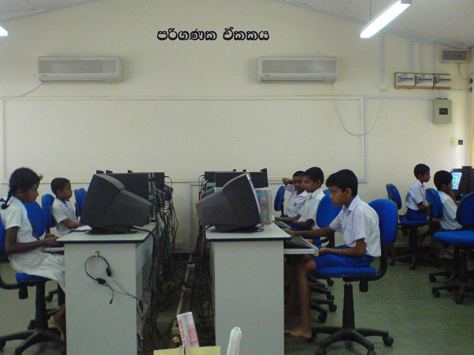.::Computer Learning Center::.