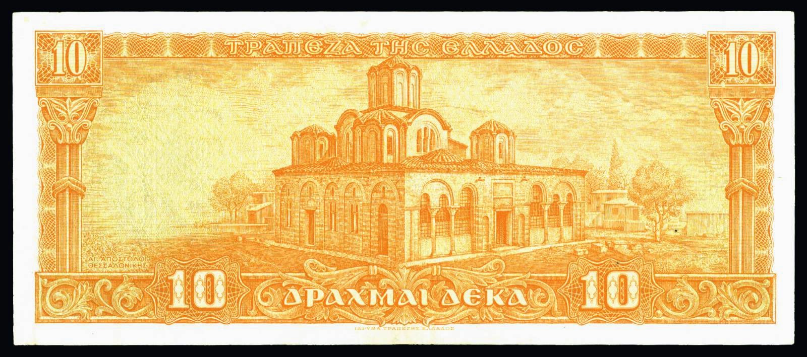 Greece 10 Drachmai banknote 1955 King George I|World Banknotes & Coins ...
