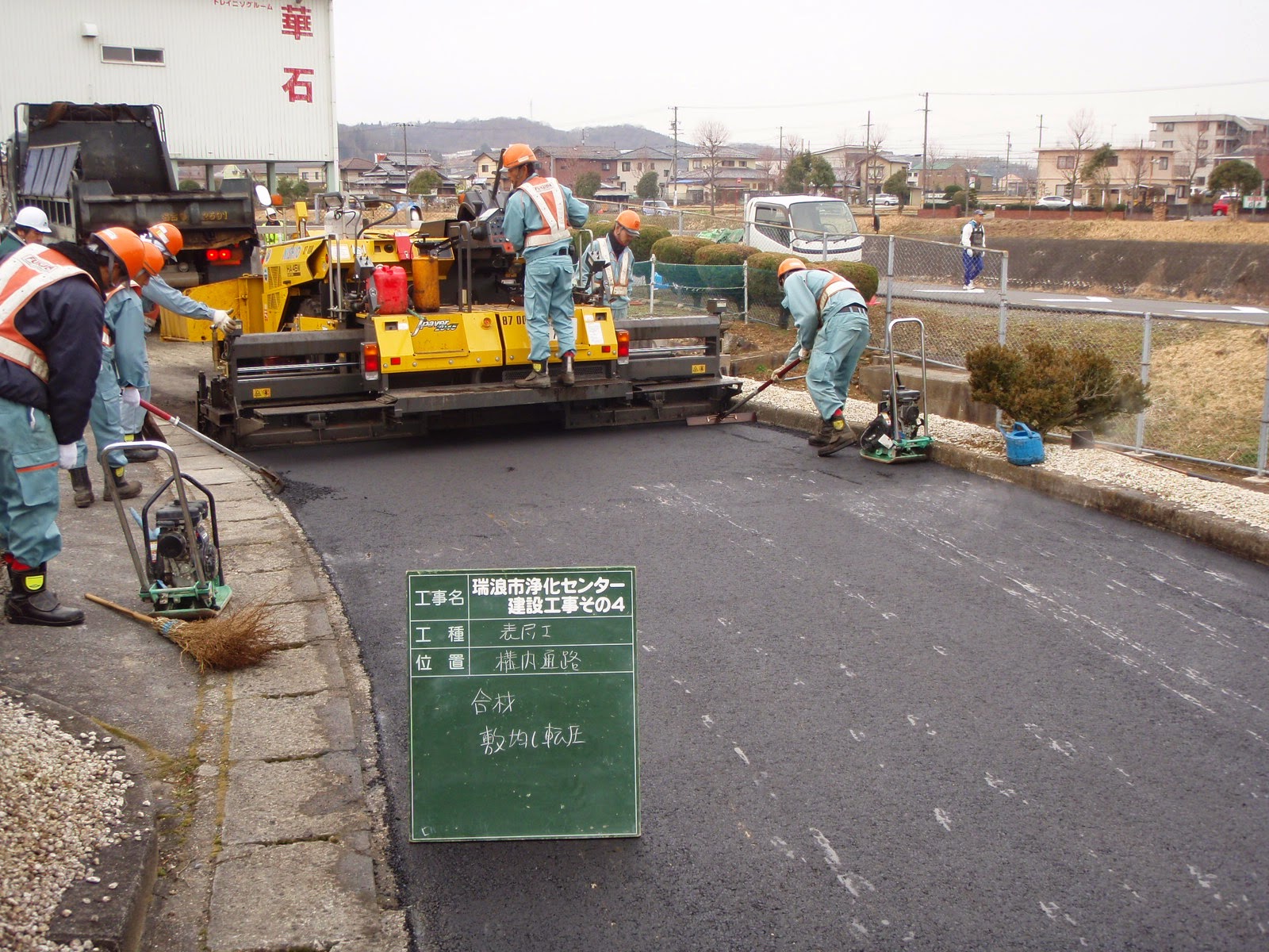 吉川工務店 工事現場ブログ 251034: 2015